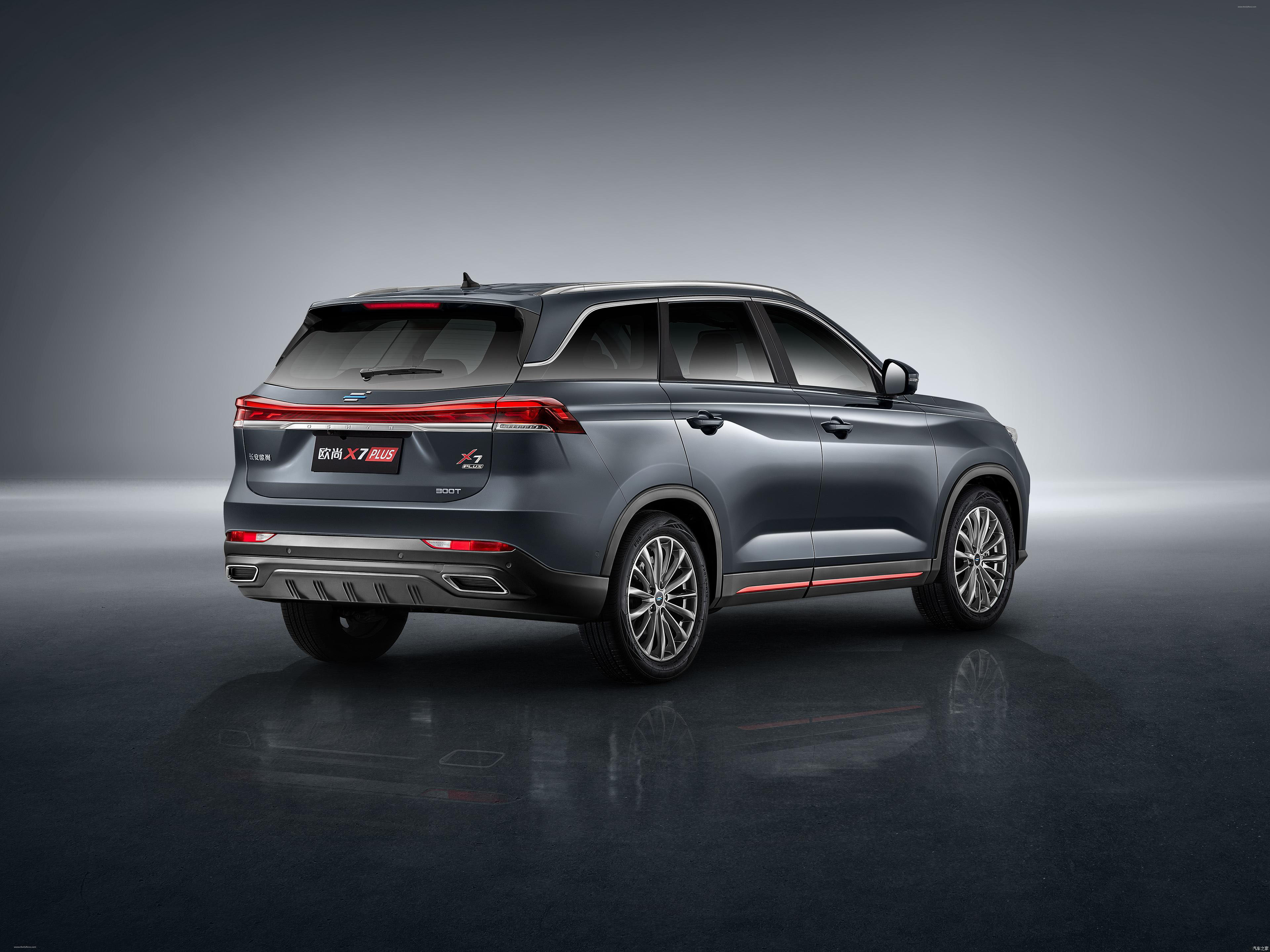 2021 Changan Auto X7 PLUS Stunning HD Photos Videos Specs Features